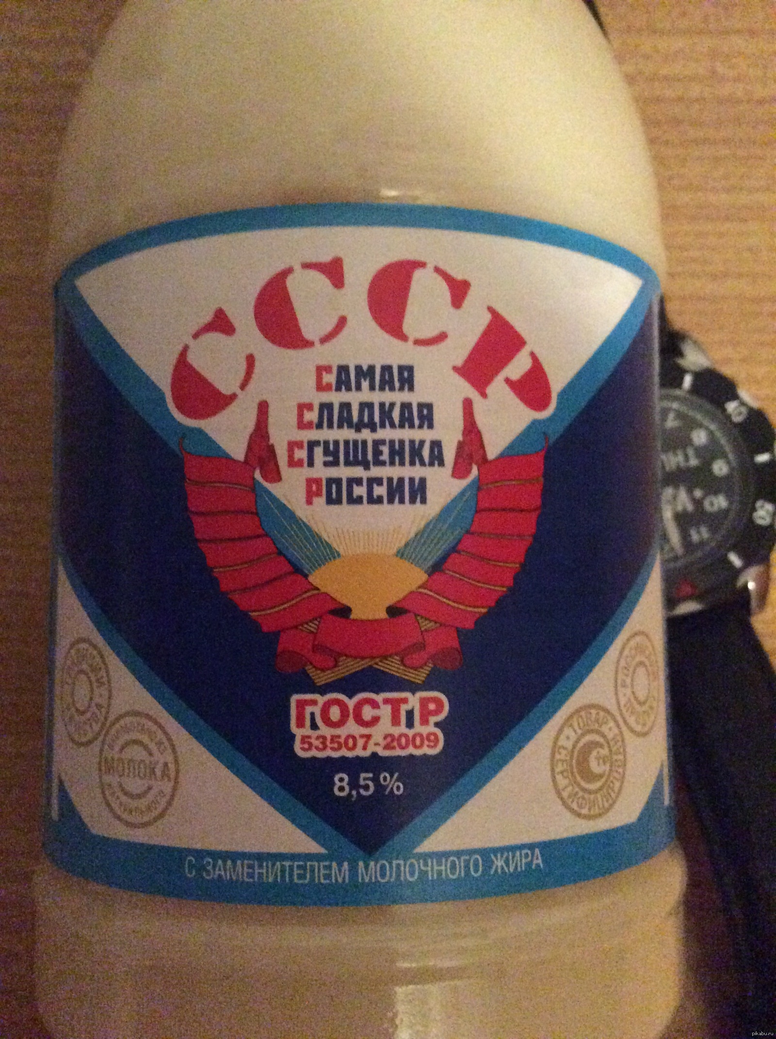 Сгущенка Ссср Фото – Telegraph