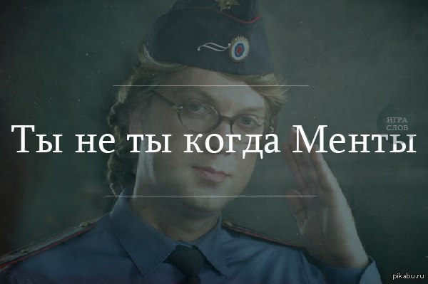 Игра слов | Пикабу