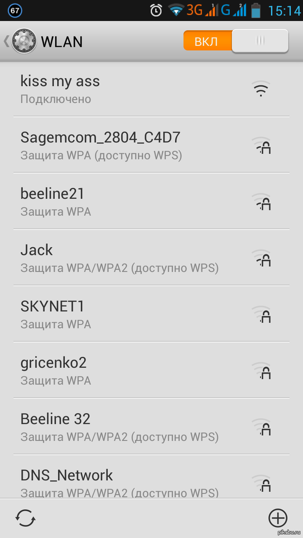 За халявный вай фай можно и поцеловать Пикабу