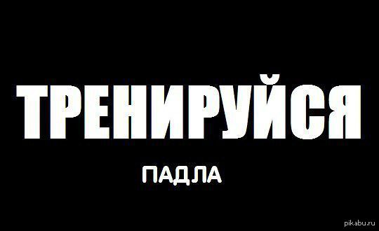 Понятно))))))) | Пикабу