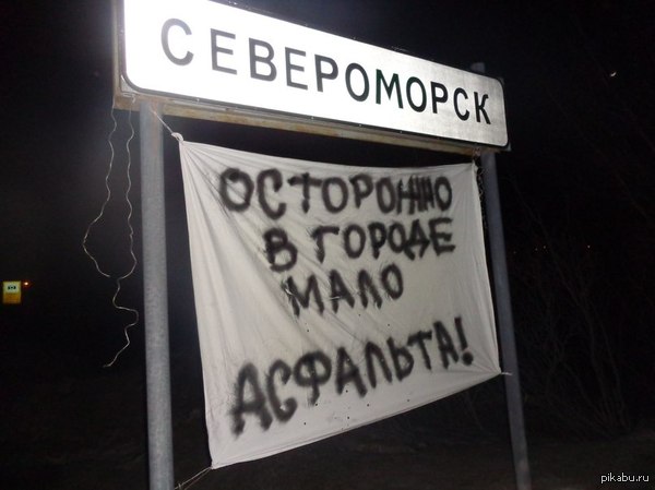Предупреждающий знак Пикабу