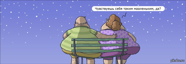 Романтика | Пикабу
