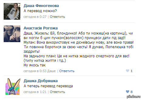 Отличный перевод, спасибо | Пикабу