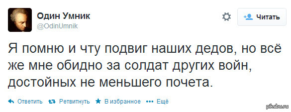 Твит | Пикабу