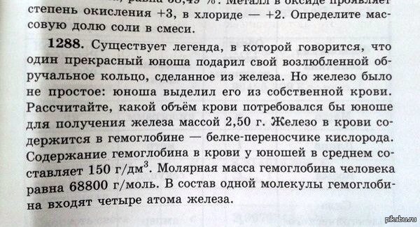 Занимательная химия .. | Пикабу