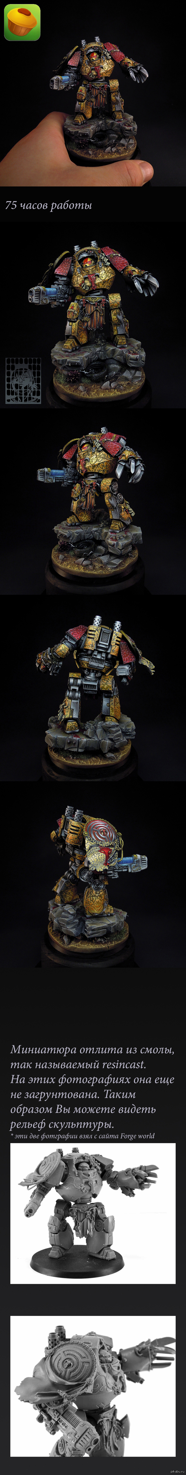 Hecaton Aiakos Minotaurs Contemptor Dreadnought | Пикабу
