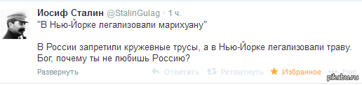 Не везет :( | Пикабу
