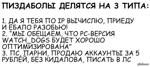 Люди делятся... | Пикабу