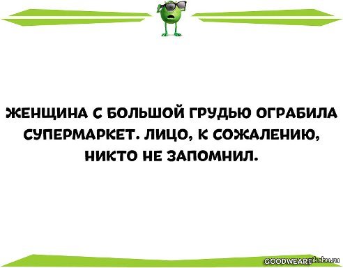 Ограбление века | Пикабу