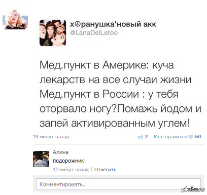на все случаи жизни | Пикабу