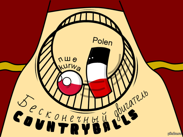 Countryballs | Пикабу