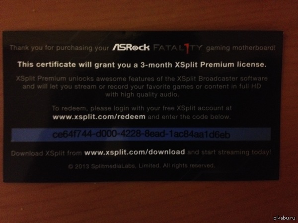 XSplit Premium 3 месяца | Пикабу