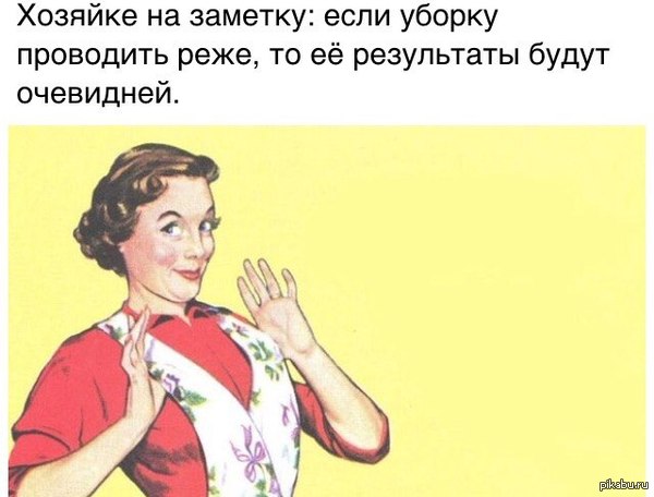 На заметку. | Пикабу