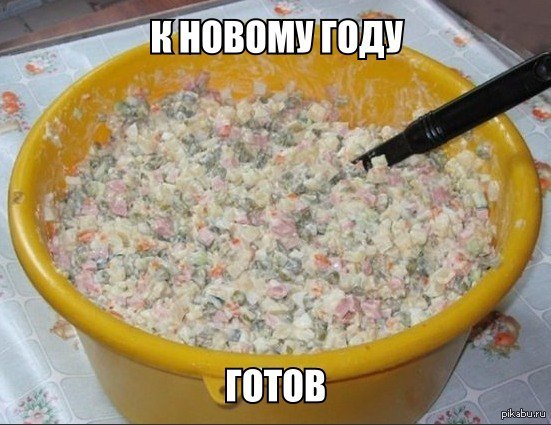 А вы? | Пикабу