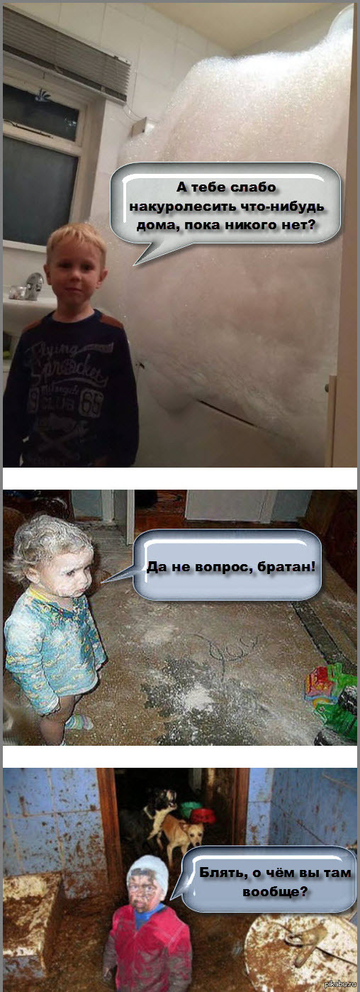 Один дома... | Пикабу
