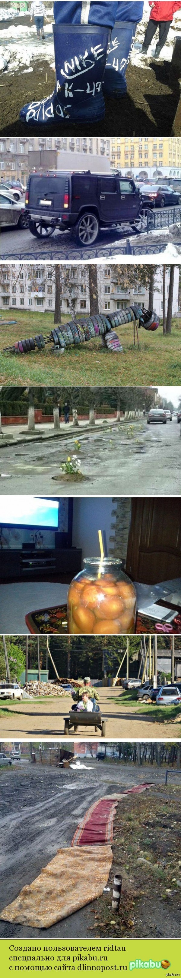 Это Россия... | Пикабу