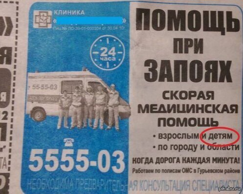 Ох уж эти детки! | Пикабу