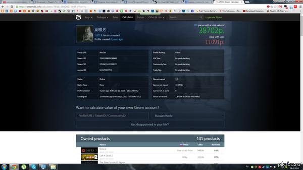 Кому Steam аккаунт за 3000 р.? | Пикабу