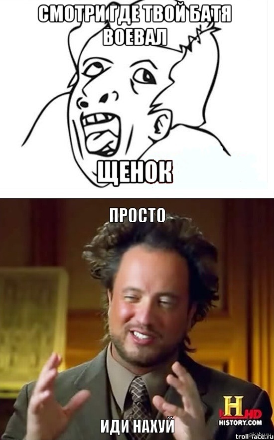 Хватит! | Пикабу