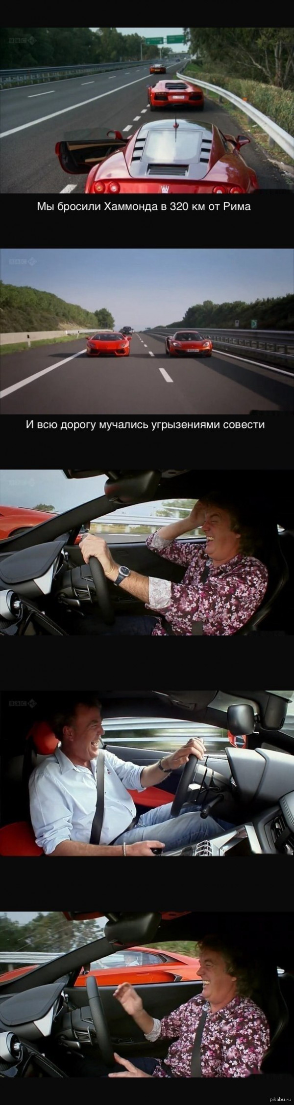 Топ геар | Пикабу