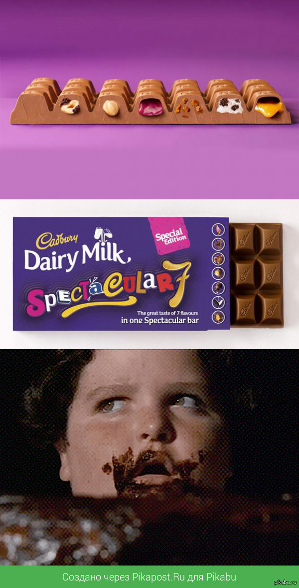Cadbury сделал шоколадку с 7 начинками | Пикабу