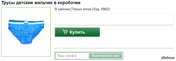 Казнить нельзя помиловать Пикабу