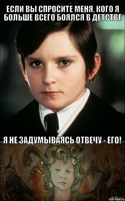 Детский страх | Пикабу
