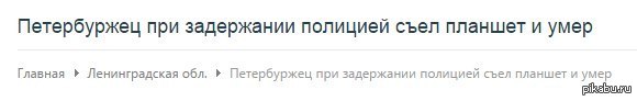 Питерцы | Пикабу