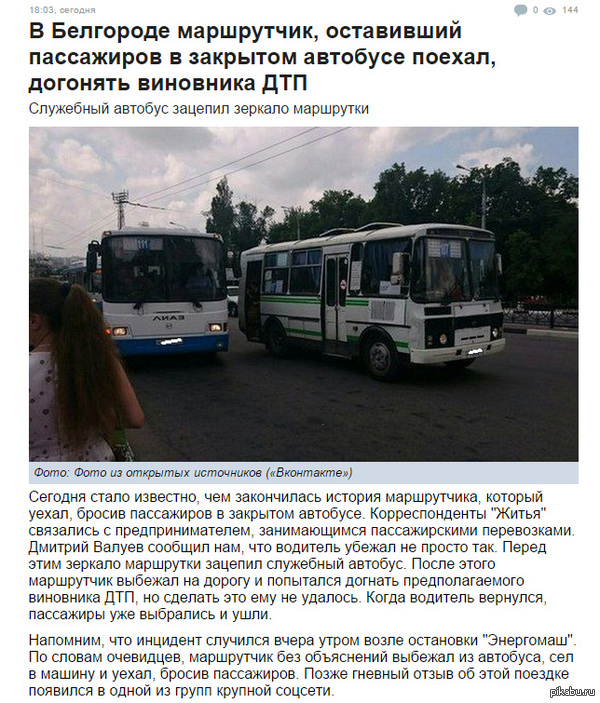 Итог по постам: и : | Пикабу