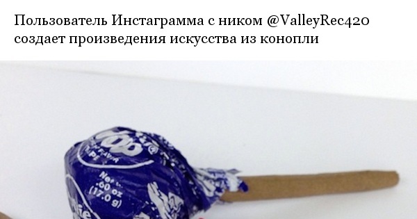 Искусство из конопли | Пикабу
