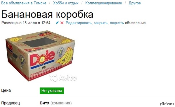 Зачем это коллекционировать? | Пикабу