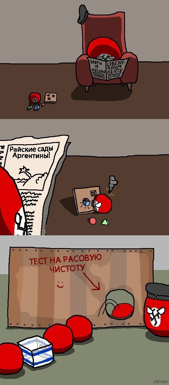 Countryballs | Пикабу