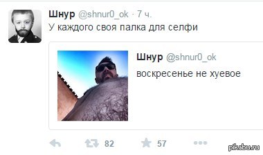 Шнур жжот | Пикабу