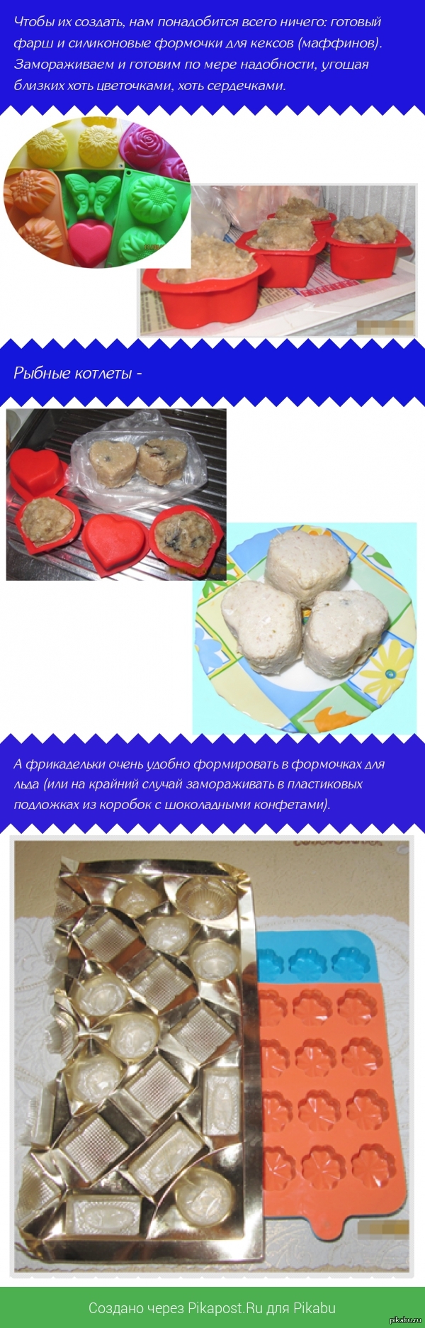 Креативные котлеты. | Пикабу