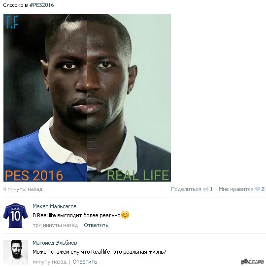 Real Life | Пикабу