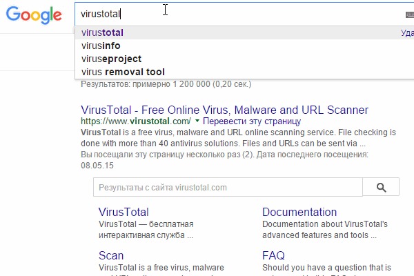 Хочешь логотип virustotal? Дери лучше ЦП! | Пикабу