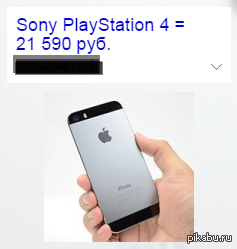 PlayStation 4 уже не тот... | Пикабу