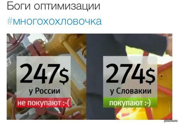 Боги оптимизации | Пикабу