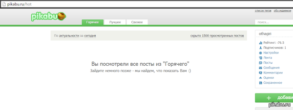 Я сделяль | Пикабу