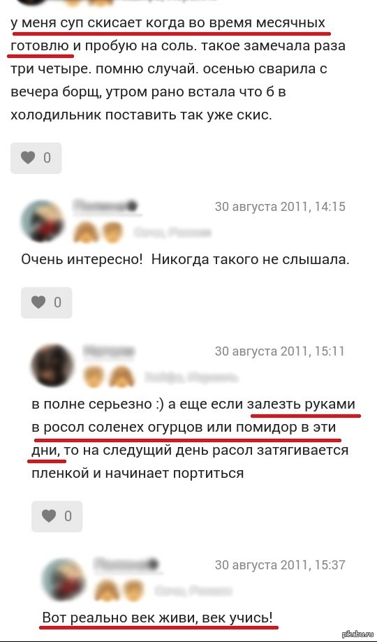 Век живи век учись Пикабу