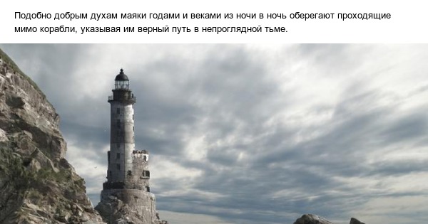 Маяки России | Пикабу