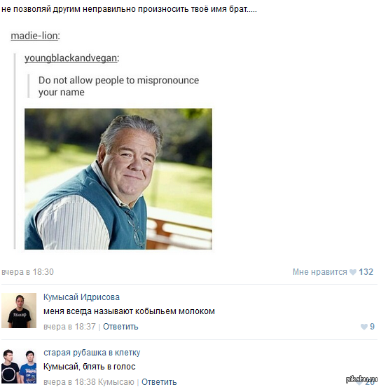 кобылье молоко | Пикабу