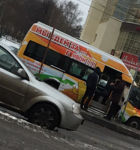 Подождите, не уезжайте без меня | Пикабу