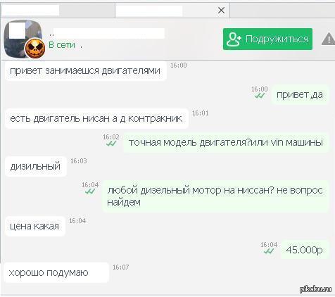 Клиенты такие клиенты | Пикабу