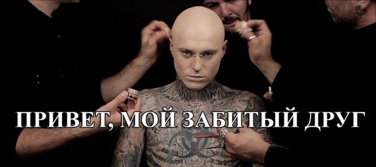 Рик Дженест в рекламе тональника. | Пикабу