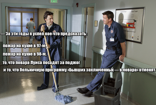Неподражаемый Уборщик | Пикабу