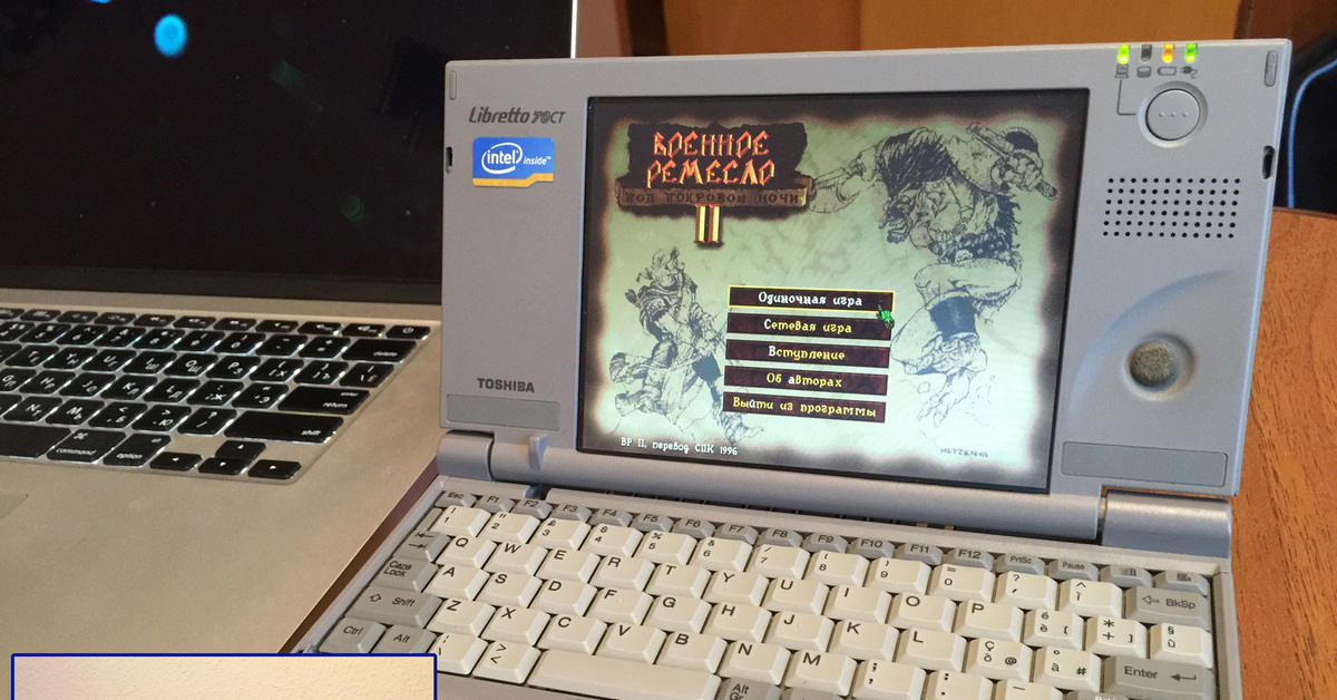 Легендарный субноутбук Toshiba Libretto 70ct размером с видеокассету ...