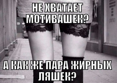 Анорексия пропагандируемая в интернете. Конец/Бонус. | Пикабу