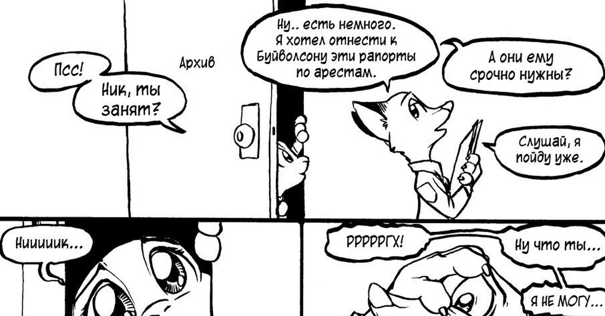Поймали с поличным By Eric W Schwartz Пикабу 