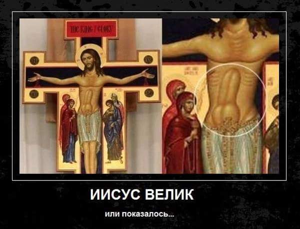 Велик | Пикабу